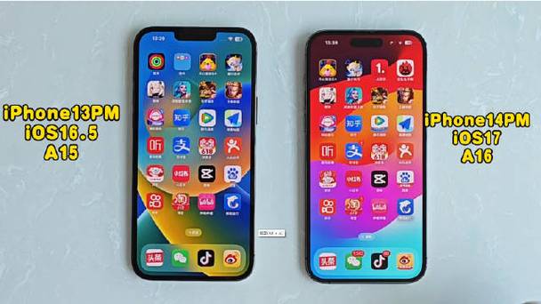ios17和16图标