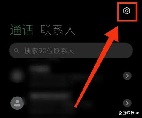 什么软件打电话可以改变自己号码截图