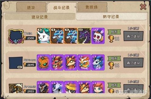 宠兽萌消账号密码在哪看