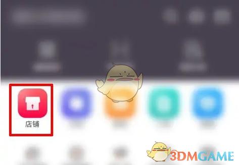 移动语音叠加包是啥图标