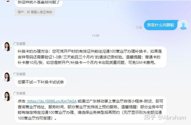 手机卡需要升级5g吗截图