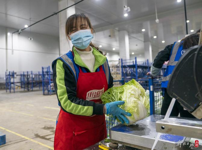 美菜分拣员怎么样累吗截图