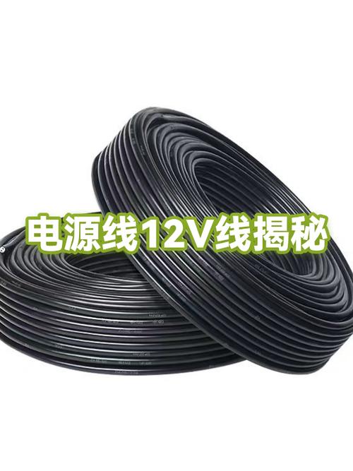 12v电源线黑白是正还是负图标