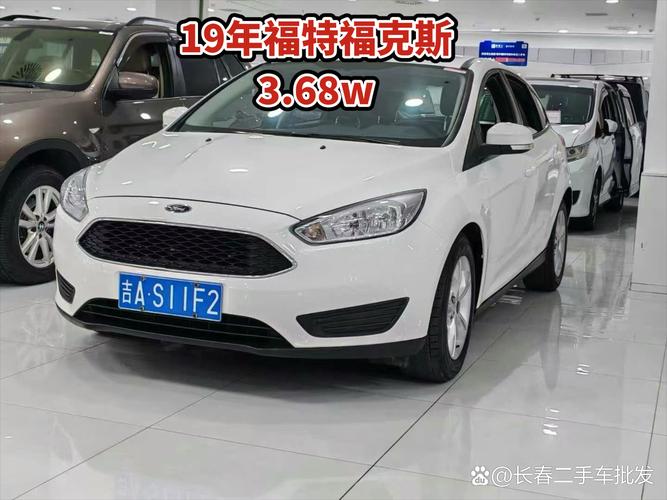 福克斯报价图标