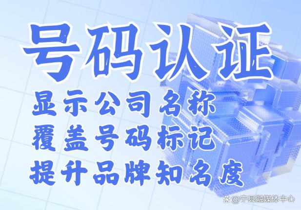 360号码认证平台图标