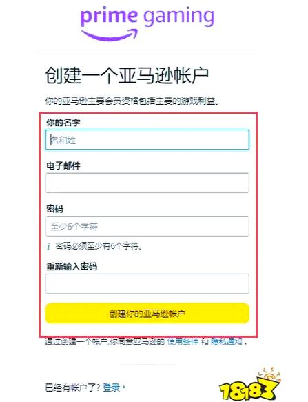 账号代注册平台图标