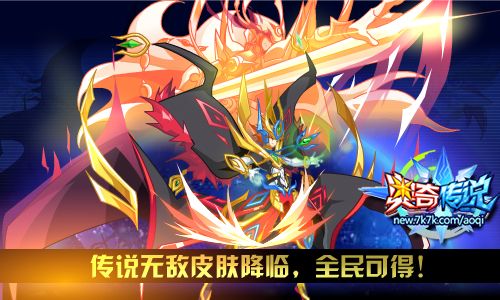 无尽战神288元限礼包截图