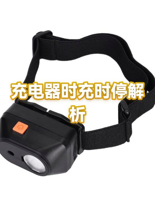 电脑充电时一冲一停解决方法截图