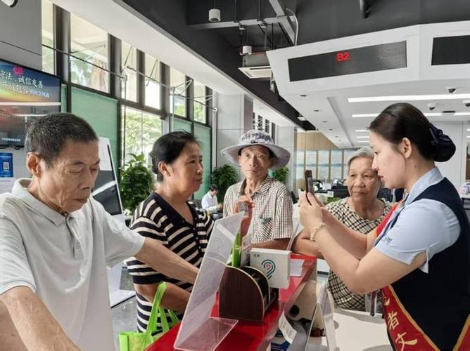 三亚外地老人办免费公交卡图标