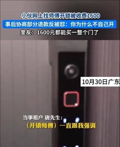 暴风电视锁了怎么开锁截图