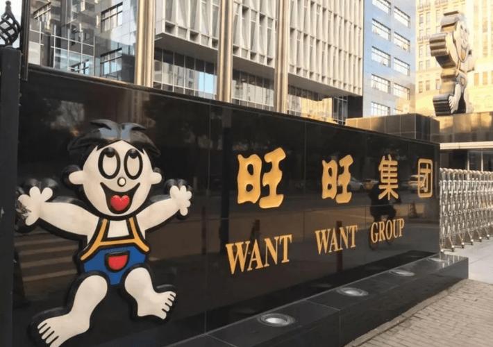 旺旺产品中心图标