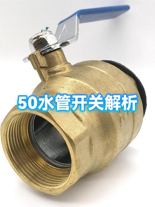 农村自来水阀门开关图标
