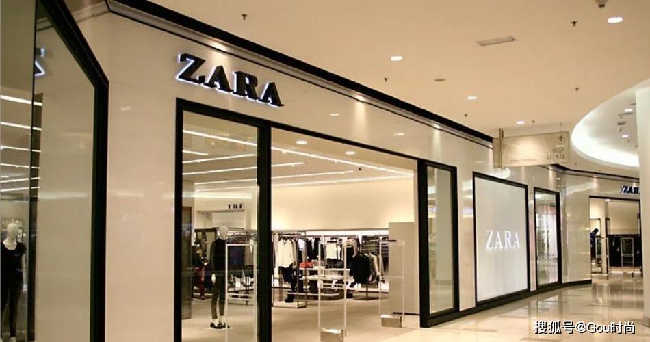 ZARA网上商城截图