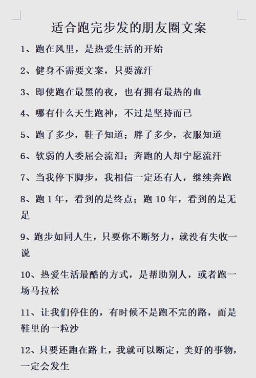 经典文案适合发朋友圈图标