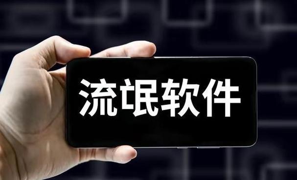 禁用的100款流氓软件图标