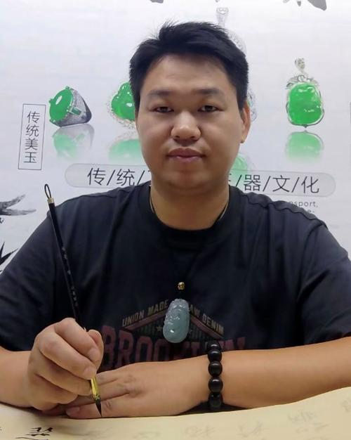翡翠雕刻大师名单截图