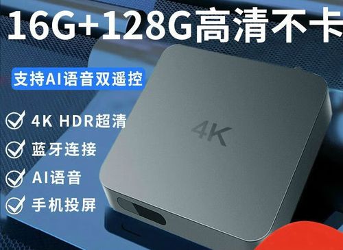机顶盒wifi网速慢怎么解决