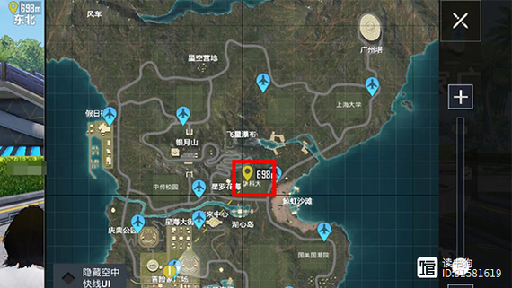 和平精英绿洲世界在哪下载图标