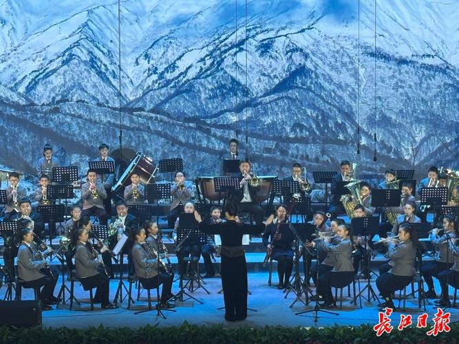 蓝色山脉传奇 管乐图标