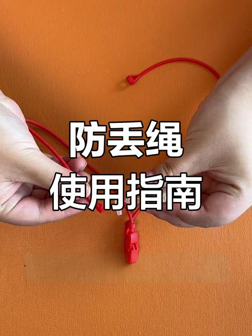 助听器防丢绳怎么用图标
