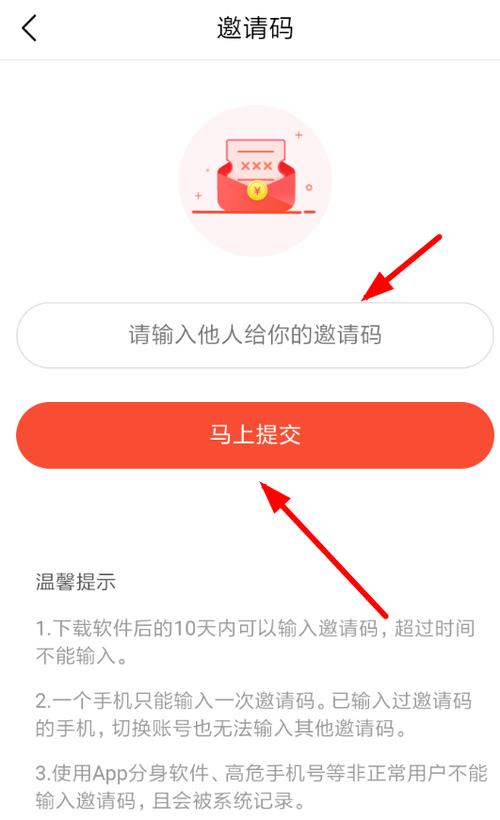 头条英雄邀请码图标