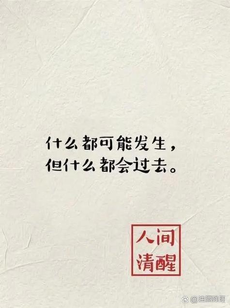 一句名人名言图标