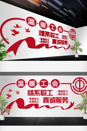 天津工会补助1000申领条件图标