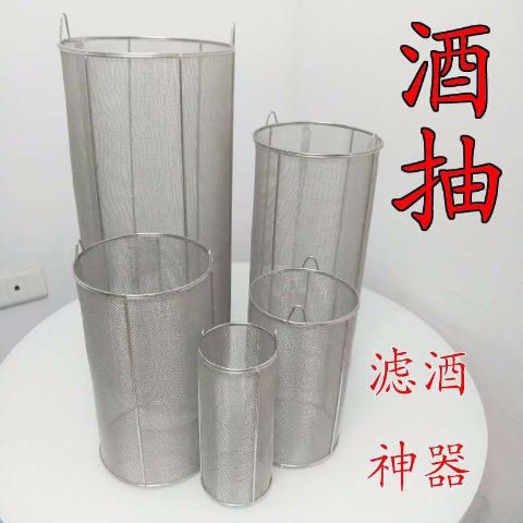 抽酒专用工具截图
