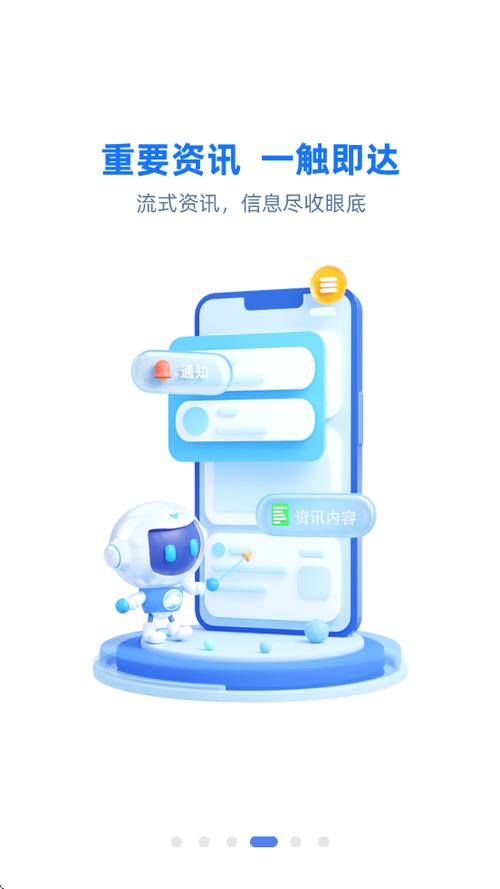 云助理app