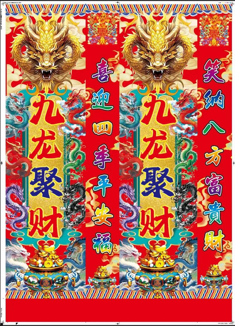 九龙红包官网截图