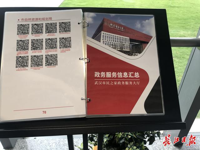 vivo扫一扫在哪里图标