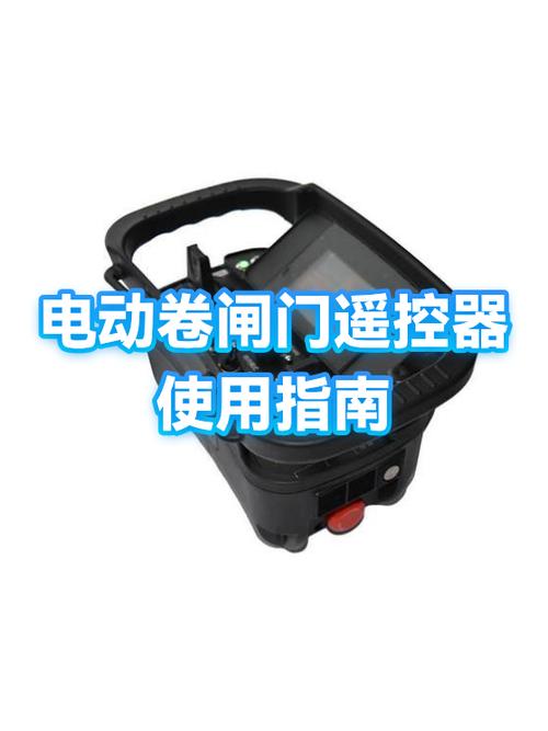 电动门遥控器按键说明图标
