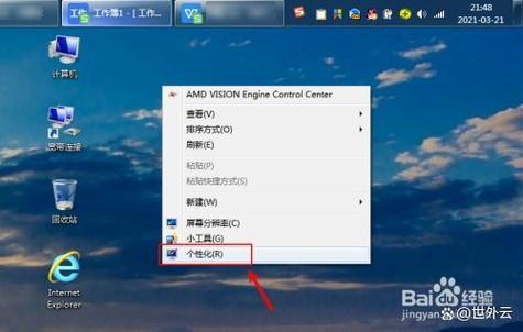 ipad快捷栏怎么调出来图标