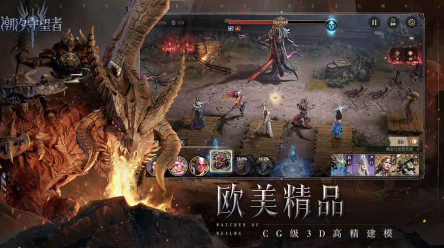 十大策略游戏排行榜图标