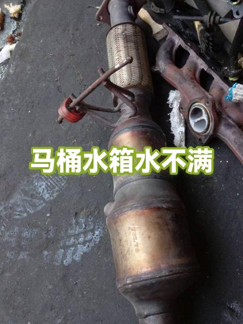 马桶一直流水水箱不满图标