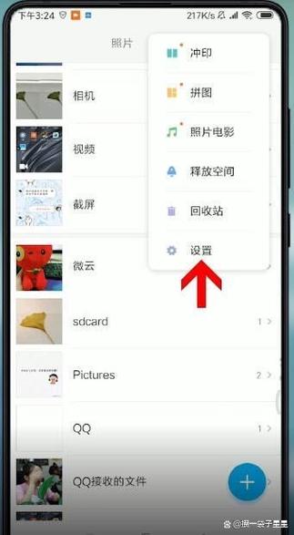 小米相机不见了怎么恢复正常图标