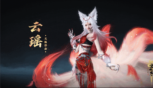 狐妖官方网站截图
