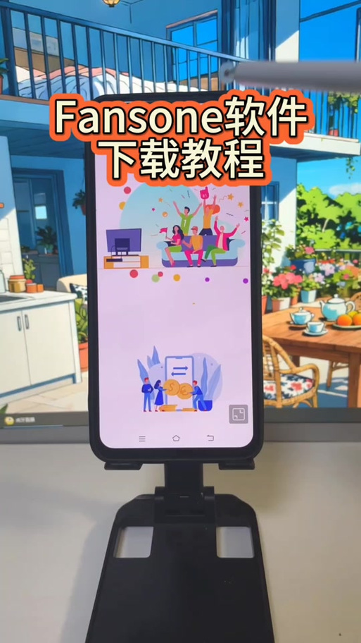 台湾fansone是什么平台图标