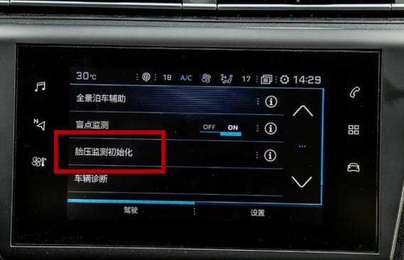 SERVICE故障解决方法图标