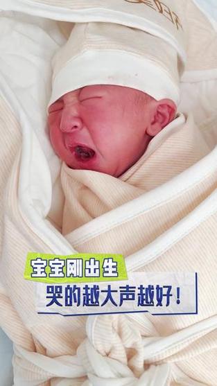 婴儿哭声音效mp3图标