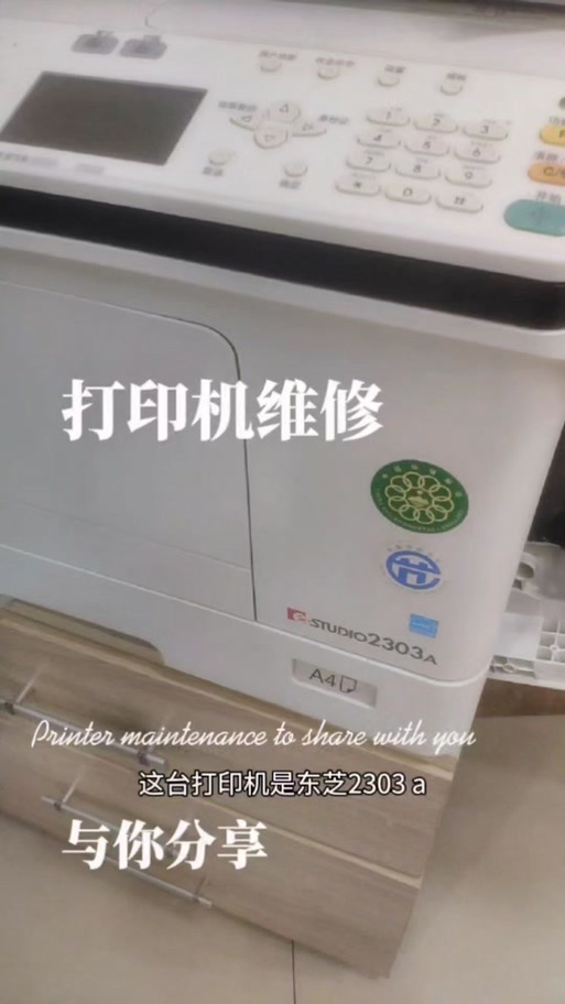 东芝2010载体初始化图标