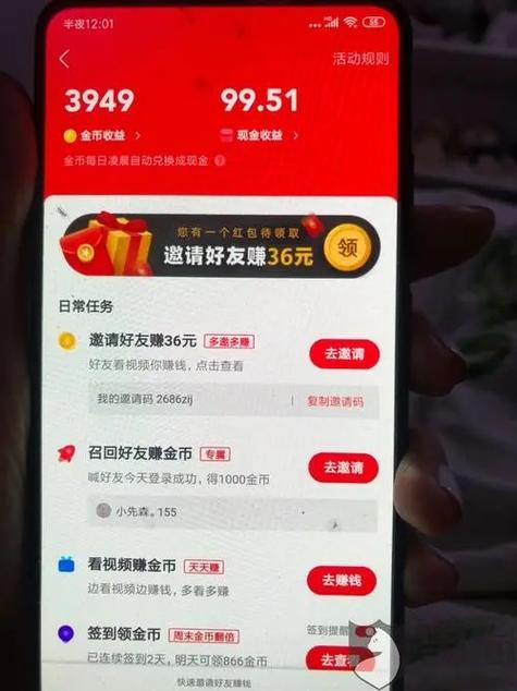 高省官方邀请码图标
