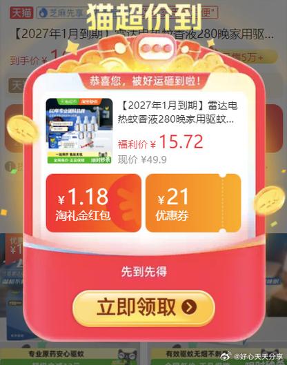 拼多多省钱月卡续费年卡图标