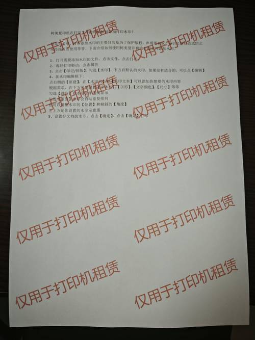 柯美复印机怎么复印身份证正反面截图