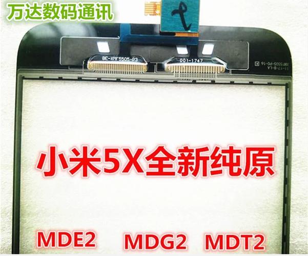 买二手小米手机注意事项图标