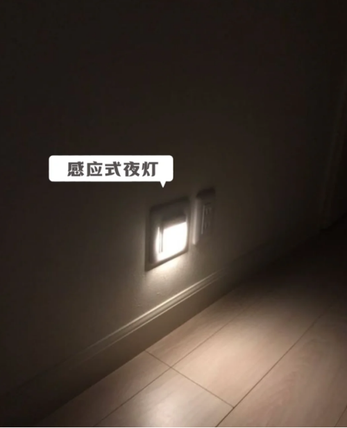 华为夜间解锁太亮图标