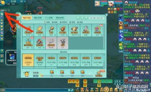 神武多久不上线是回归图标