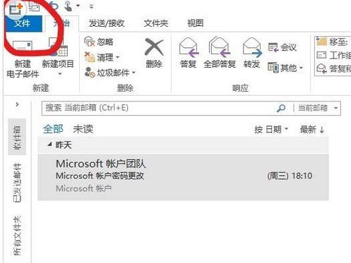 人人通怎么修改个人资料图标