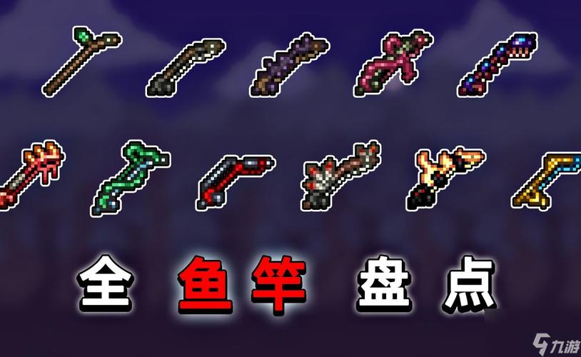 泰拉瑞亚岩浆石图标