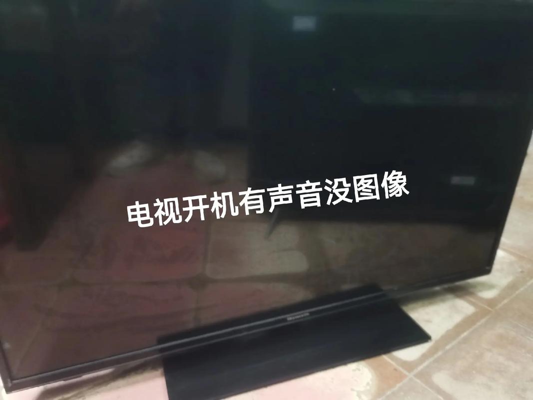 创维电视开机显示无信号是什么情况图标